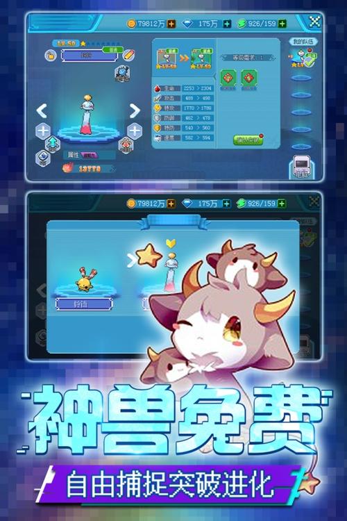 口袋新世代破解版下载教程图标