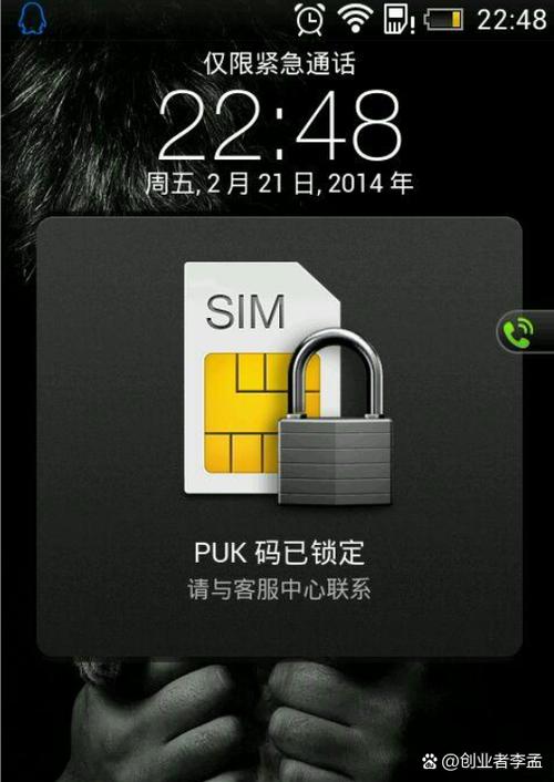 不解锁手机怎么看到里面东西截图