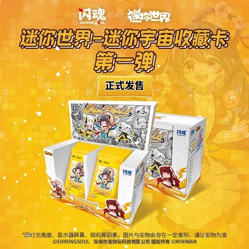 迷你世界橙色颜料怎么调出来截图