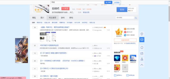 微信上的豆瓣接单是真的吗图标