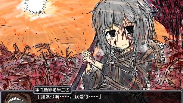 《BlackSouls》冷狐汉化图标