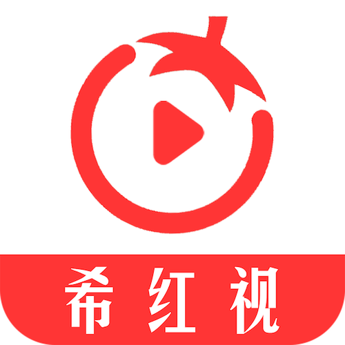 希红视app激活码
