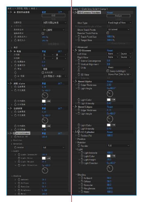 ae插件中英文对照