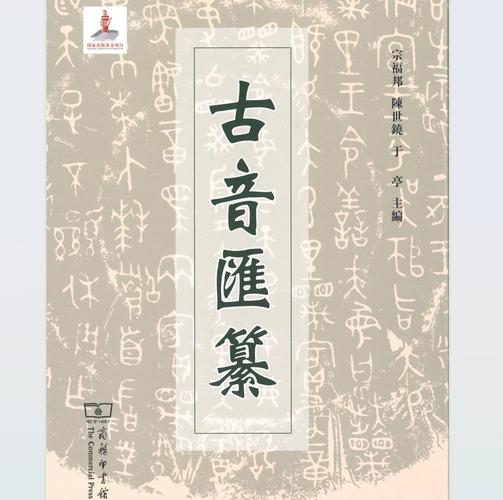音乐论文3000字