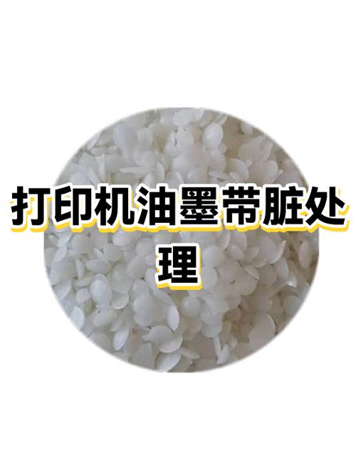 打印机墨水气味有毒吗图标
