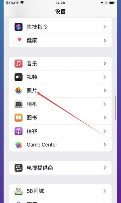 谁能看到我的共享相册