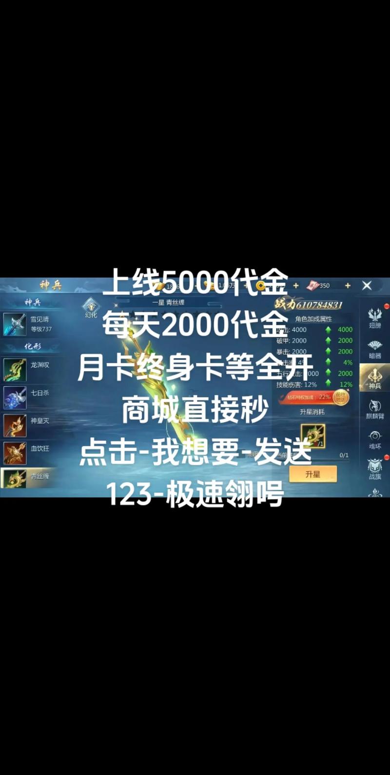九灵神域礼包兑换码2024图标