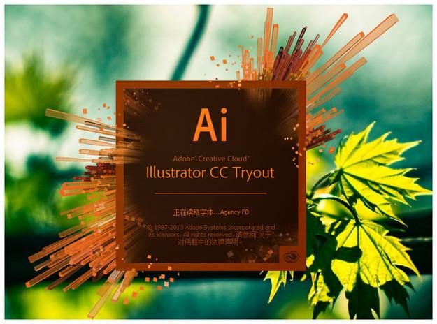 Adobe Illustrator CC 2015图标