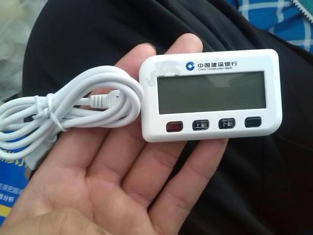 企业银行u盾密码忘了