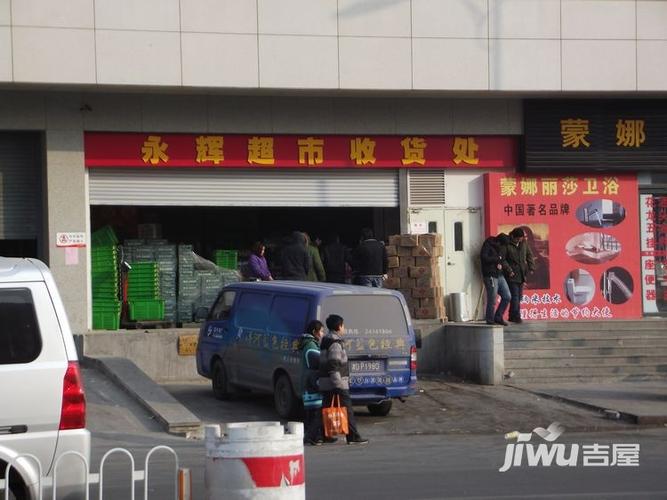 天津国耀健康截图