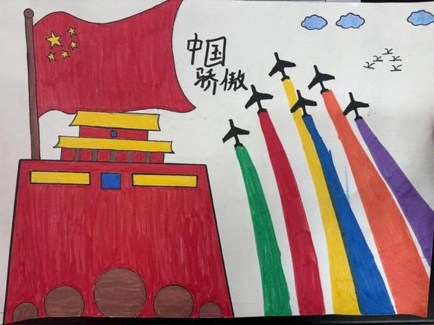 五星红旗emoji图标