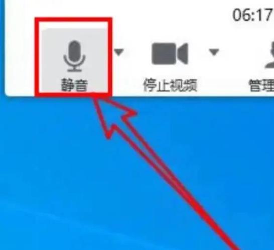 腾讯会议直播游戏没有声音图标