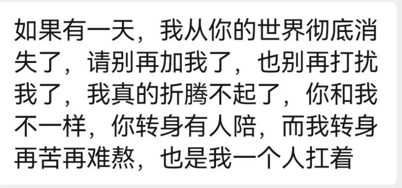 怎么才能让对方删除你图标