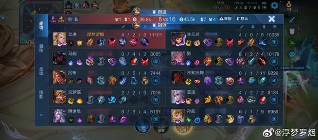 王者荣耀限免排位能用吗