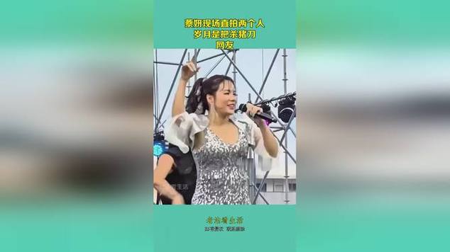 杀猪刀歌曲女生版