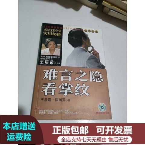 监控电源拔了还能摄像吗图标
