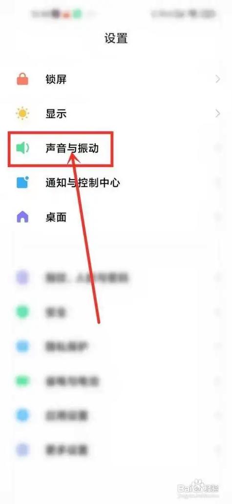 小米13一直重启怎么办图标