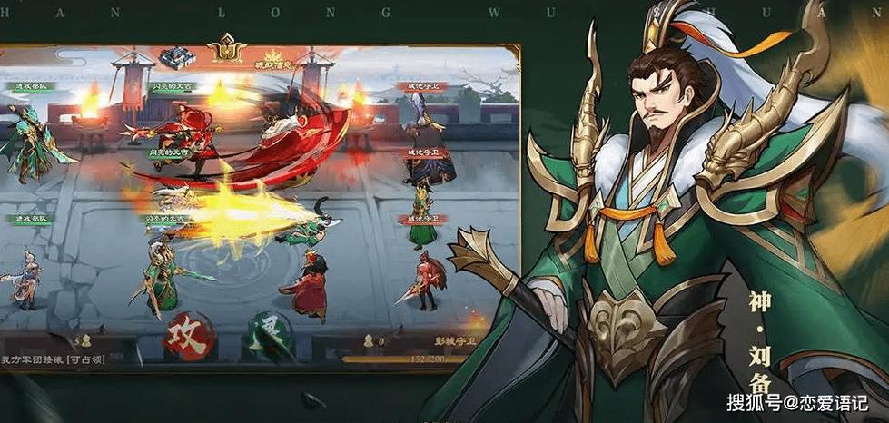 放置武将的三国游戏图标