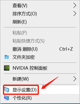 一体机图标变大了怎么办截图