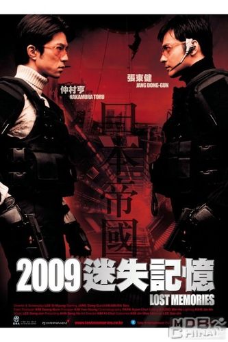 失落的记忆安卓版缩略图