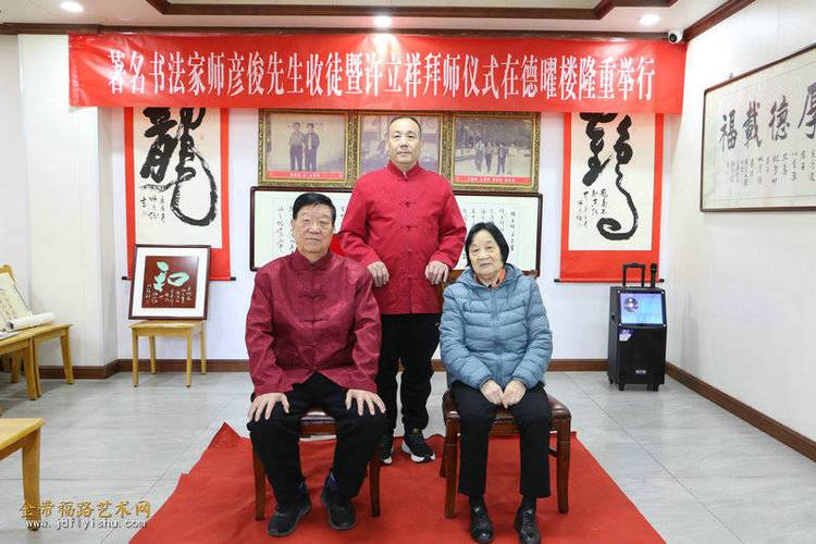 收徒弟师父送徒弟什么截图