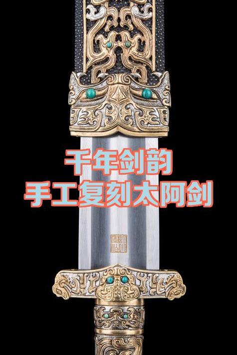 烟雨江湖剑类武器图标
