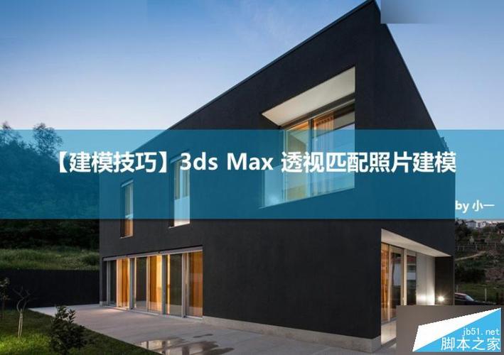 可以把相册的图片透视的软件图标