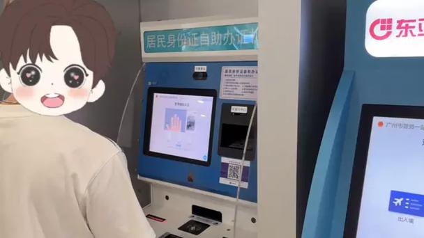 银行卡能更改身份证吗截图
