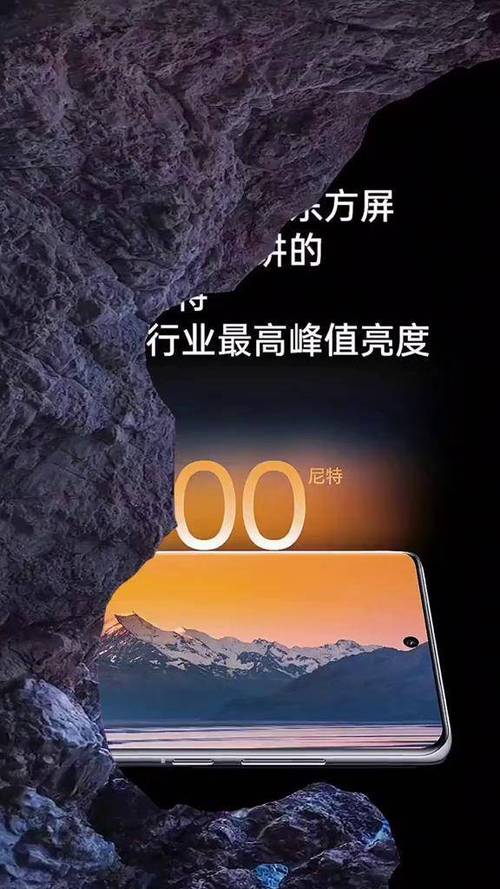 荣耀50屏幕峰值亮度图标