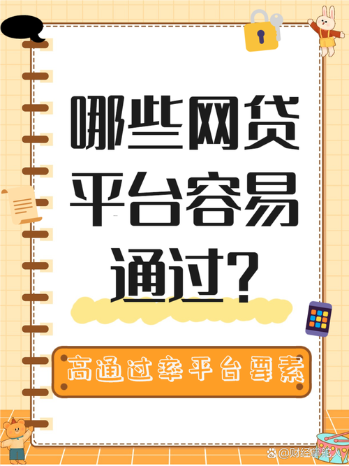 鲸鱼速贷官网图标