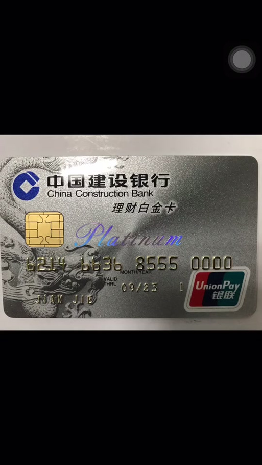 建行金卡图标