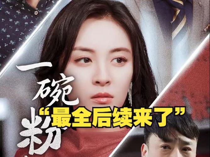 1-39集高清免费观看完整版图标