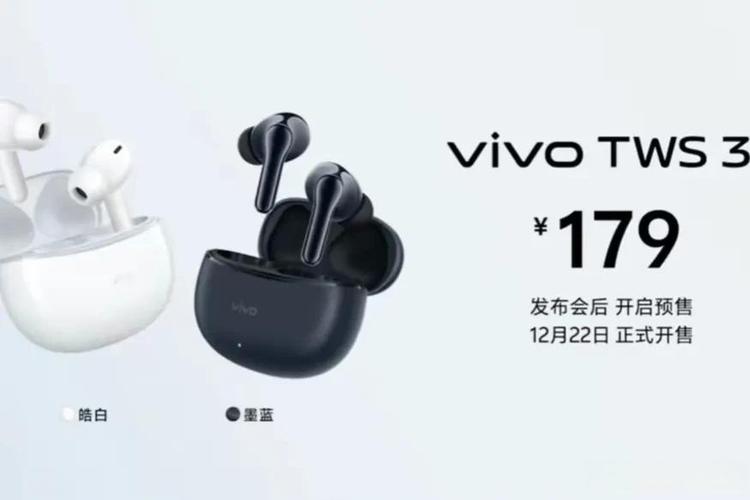 vivotws6发布日期图标