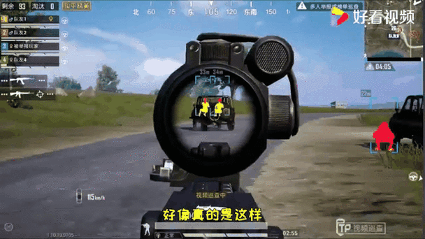 观战透视怎么开