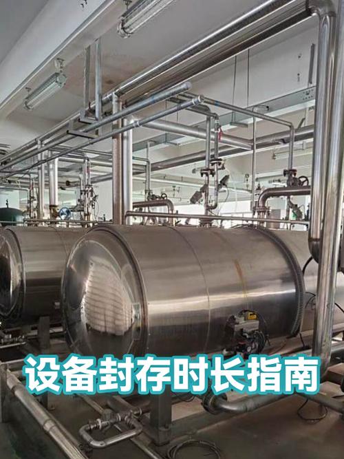 设备限制时长的解决方法图标