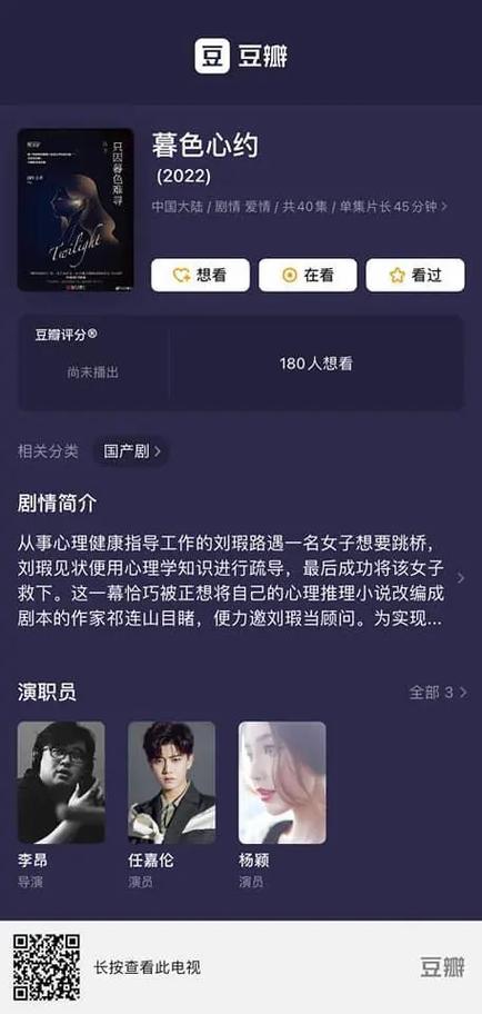 王嘉尔演唱会时间表图标
