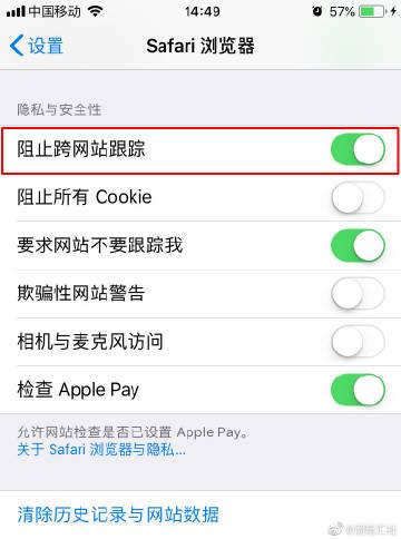 QQ浏览器关掉微视图标