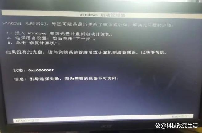 扫描出现错误怎么回事图标