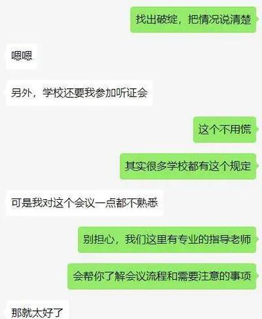 开卷考会挂科吗截图