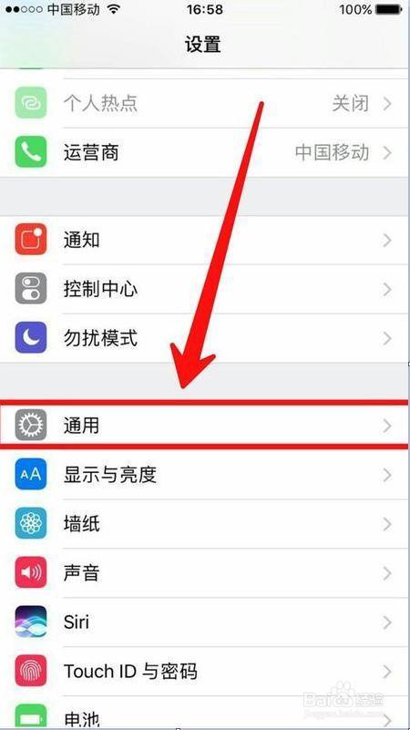 苹果耳机搜索不到图标