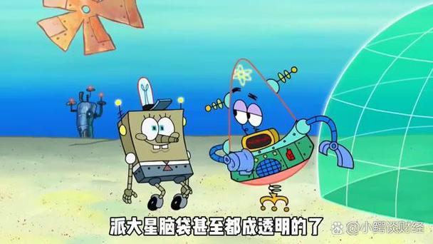 海绵宝宝比奇堡冒险机器人图标