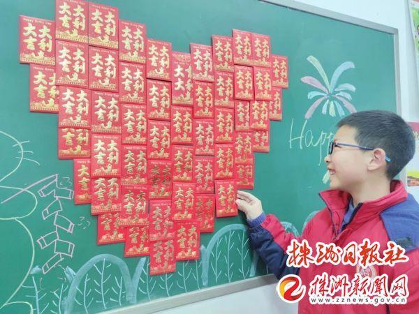 红包怎么摆放图标