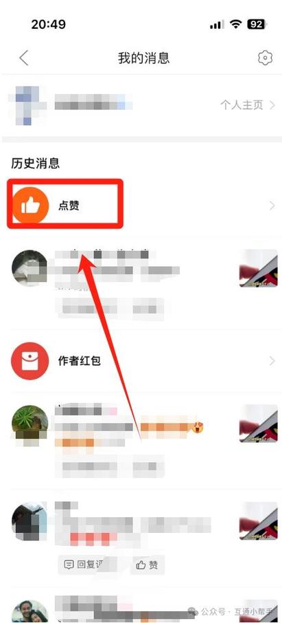 多多点赞app下载图标