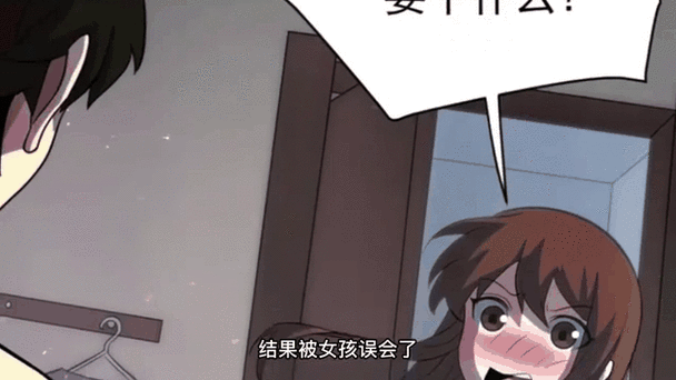 偷窃的少女移植汉化版图标