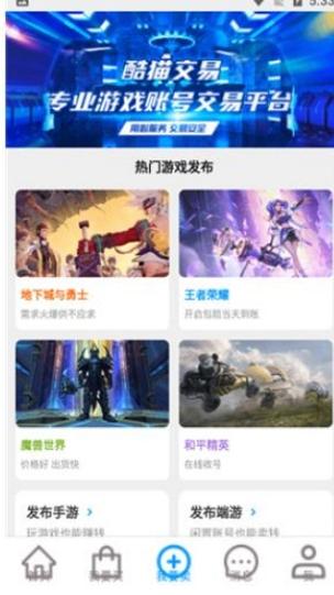 酷猫游戏助手图标