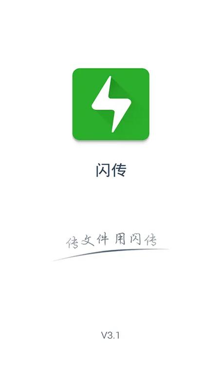 oppo和苹果互传照片游戏截图