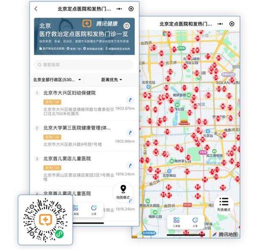 哪个app可以查疫苗接种图标