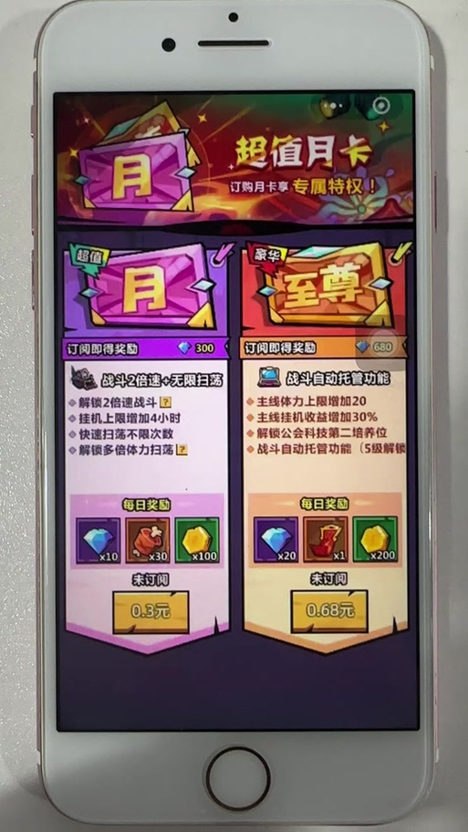 妖怪金手指皮肤礼包怎么兑换图标