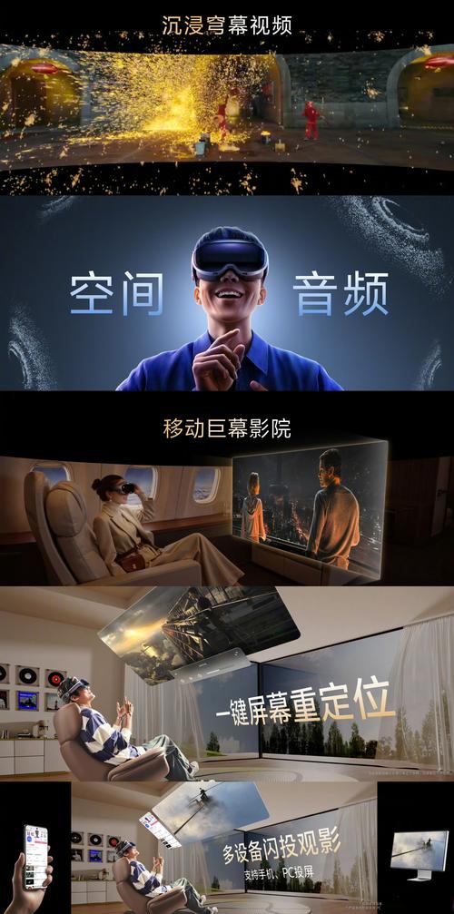优视侠最新版截图
