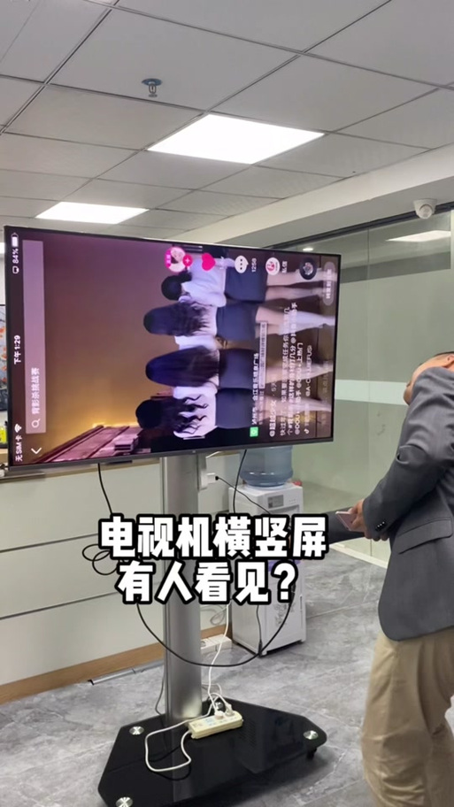 小米电视调整画面比例